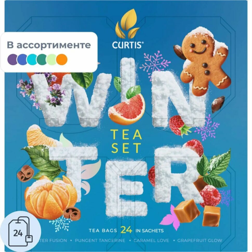 Чай Curtis Winter Tea Set Ассорти из 4 зимних вкуса, 24 сашет НГ, 2347379