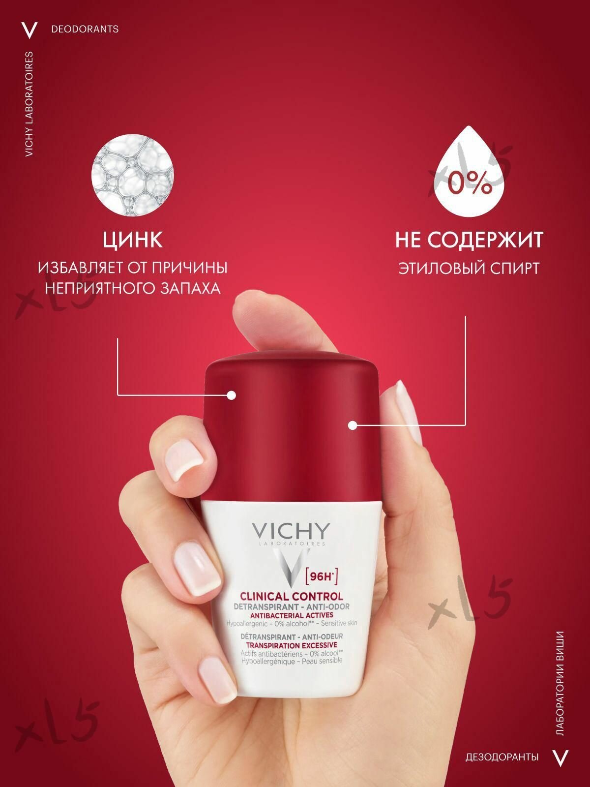 Дезодорант — фото 1