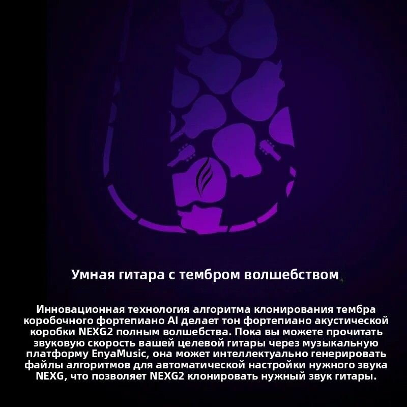 Струнный инструмент — фото 1