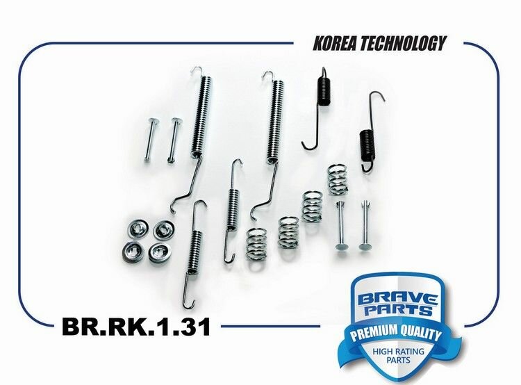 Колодки тормозные барабанные BRAVE BRRK131
