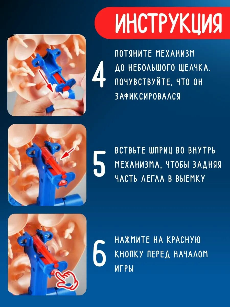 Настольная игра-. — фото 1