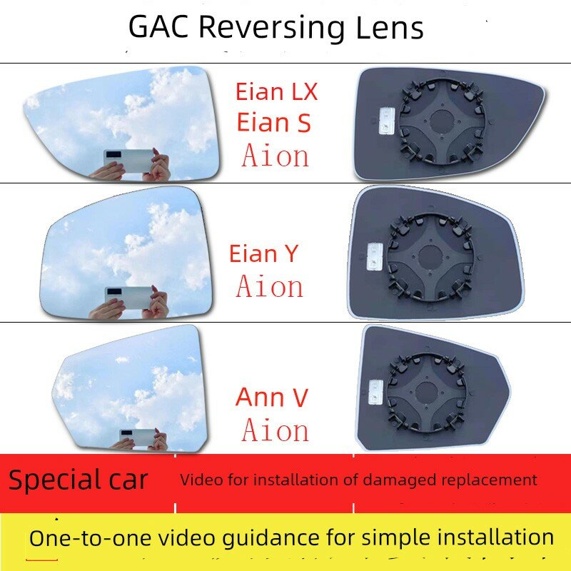 Зеркало боковое для GAC Aion Y белое для водителя