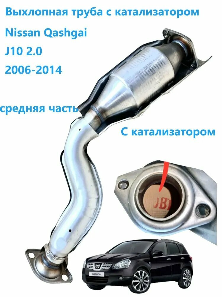 Ding Ding Trading Труба выхлопная, длина 600 мм арт.20010JD25A