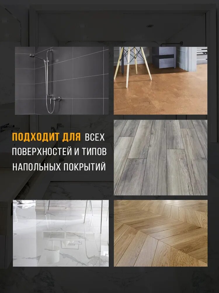 Набор для уборки — фото 1