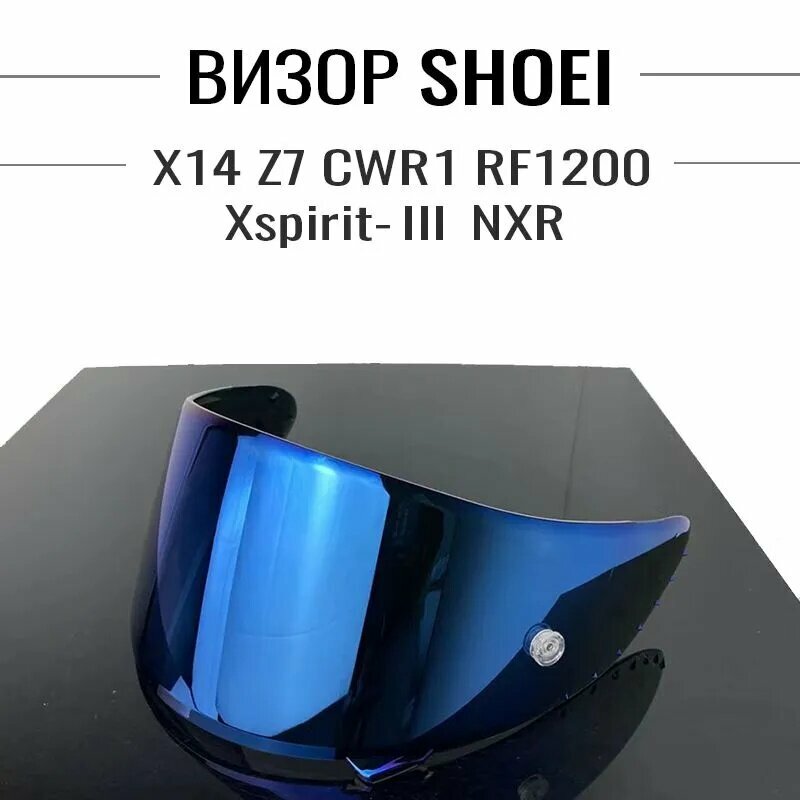 Shoei Запчасти для мотошлема, цвет: синий, размер: Универсальный