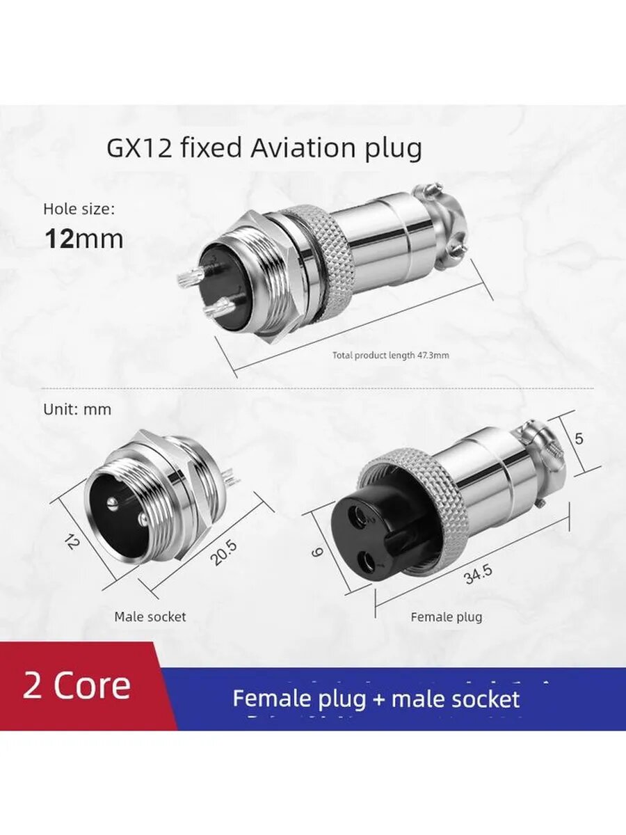 Авиационный разъем GX12 (2 контакта, вилка + розетка)