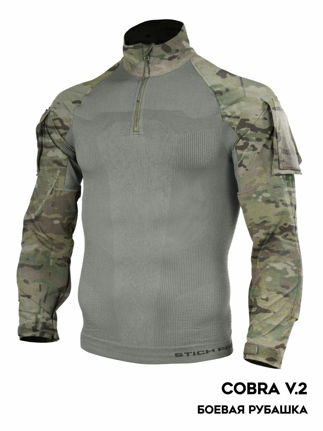 Боевая рубаха COBRA ver.2 (Multicam, 56-58/170-188) Stich Profi