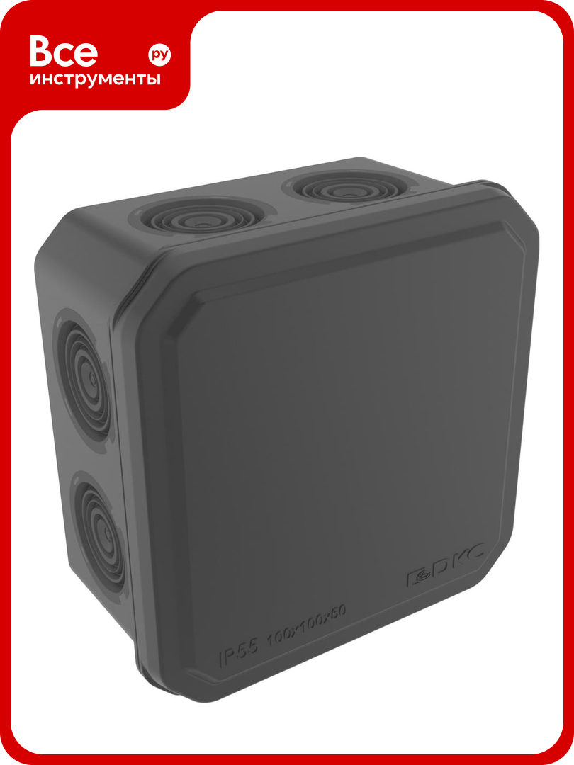 Коробка ответвительная DKC с 8 2 кабельными вводами д.25/20 мм, IP55, 100x100x50 мм, черный 1 ШТ 53800B