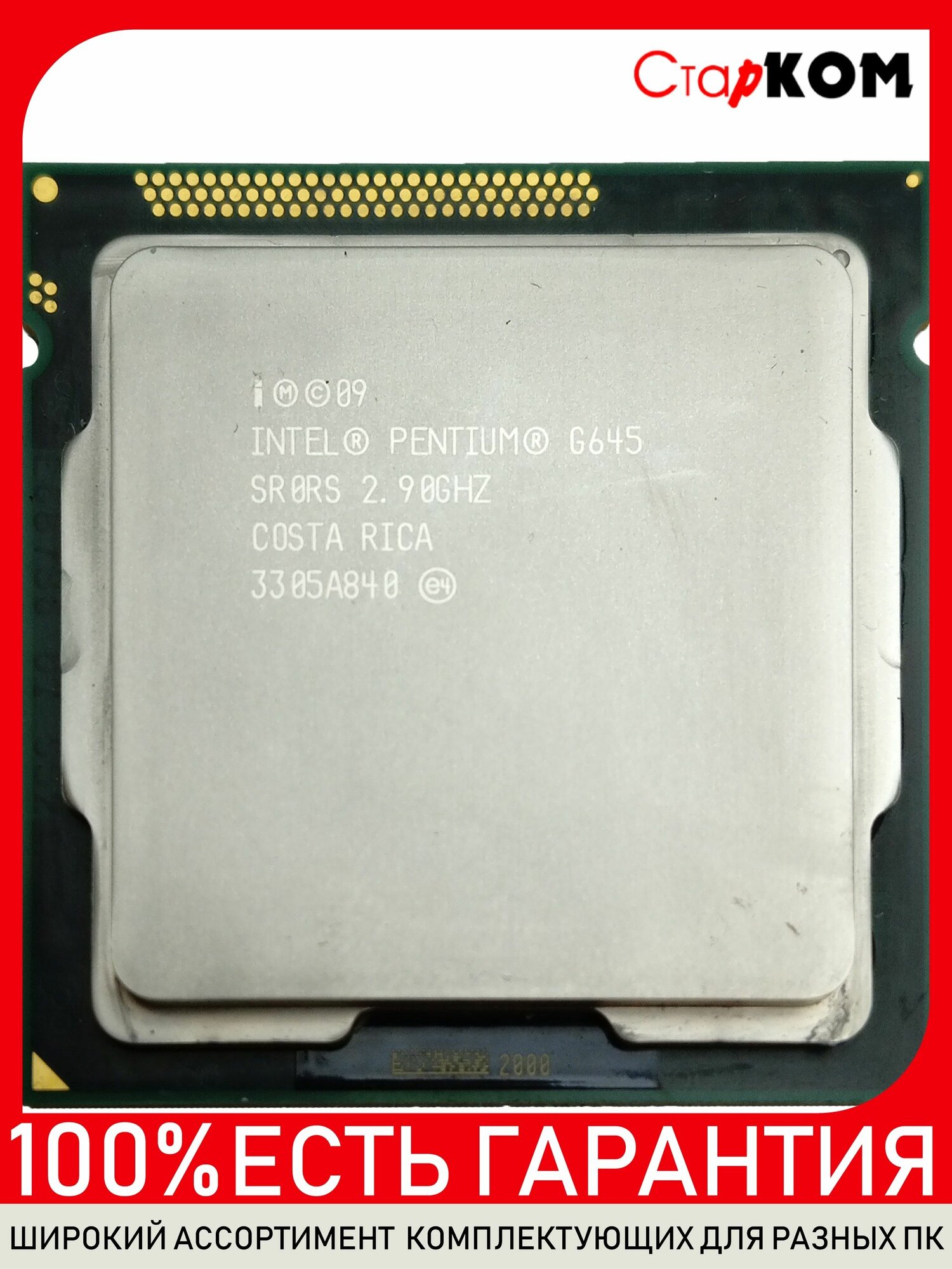 Процессор Intel Pentium G645 SR0RS 2.9 GHz