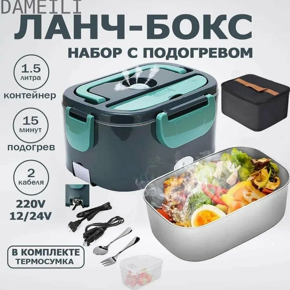 Контейнер пищевой, 150 мл, 1 шт