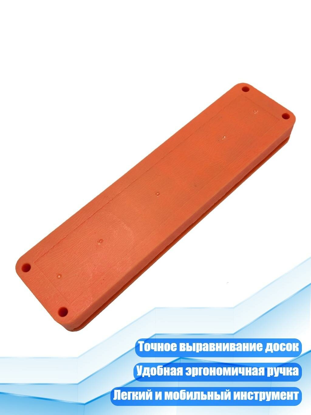 Ударный брусок для укладки напольных покрытий, O2