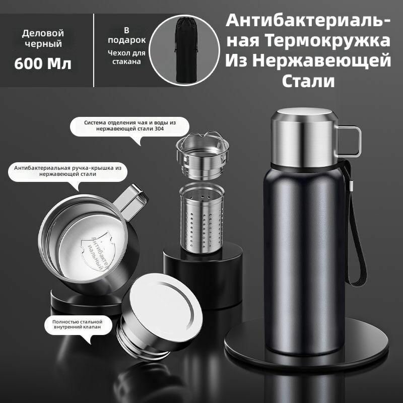 IKEA Кружка, 800 мл