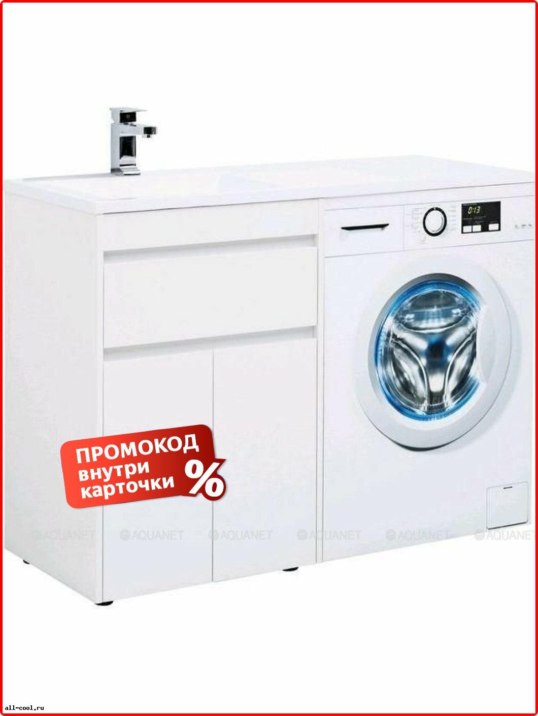 Тумба под раковину Aquanet Faustino 120,2x89,1x48,2, МДФ, влагостойкая ЛДСП, напольный, прямоугольная, левая, распашные дверки, выдвижные ящики, белый