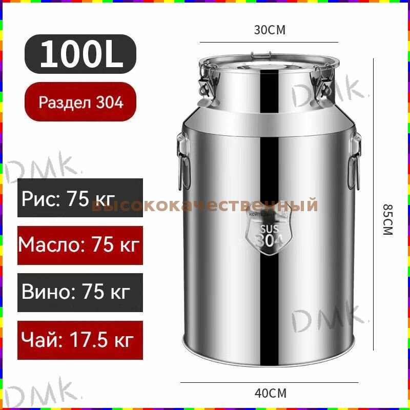 Фляга из нержавеющей стали