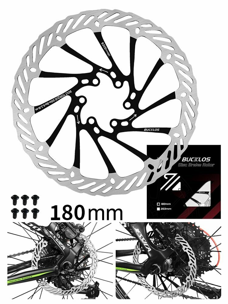 Тормозной диск для велосипеда 180mm для G3CS BUCKLOS Ротор дискового тормоза 180 G3 черный