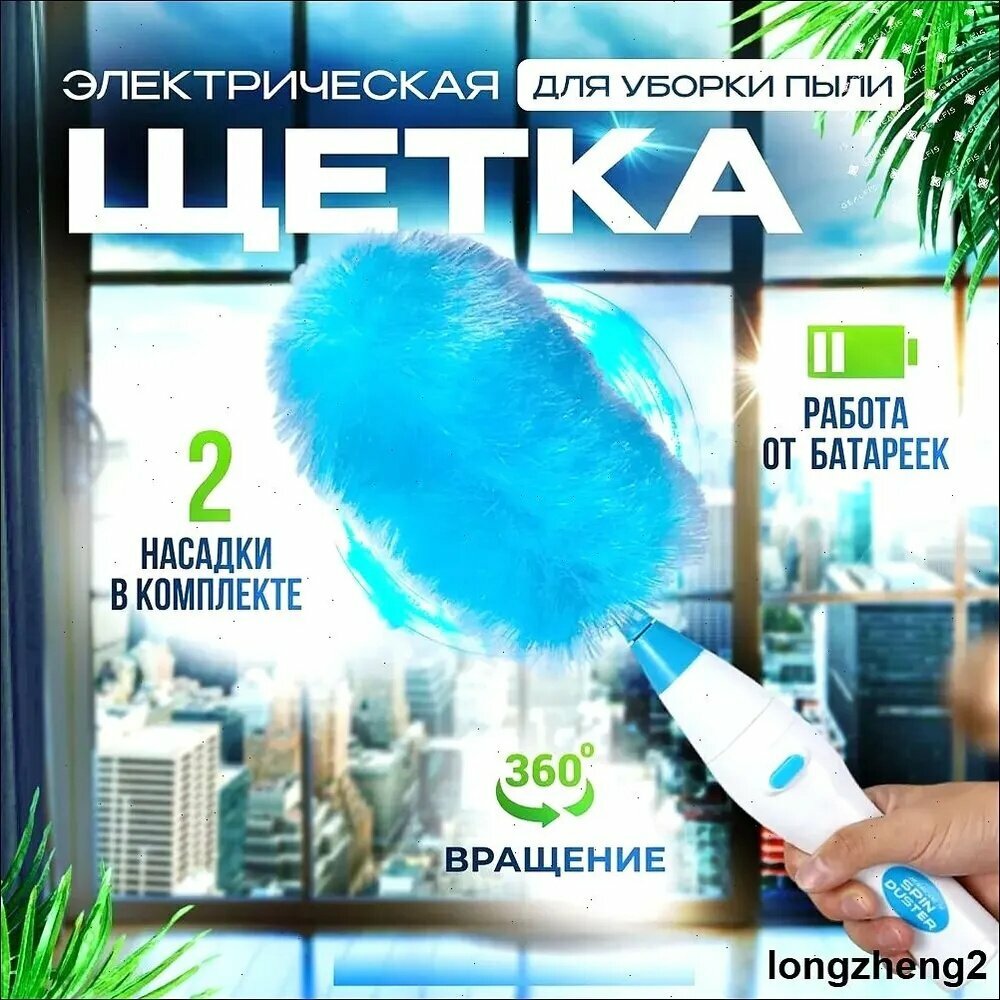 Щетка с совком, 1 шт