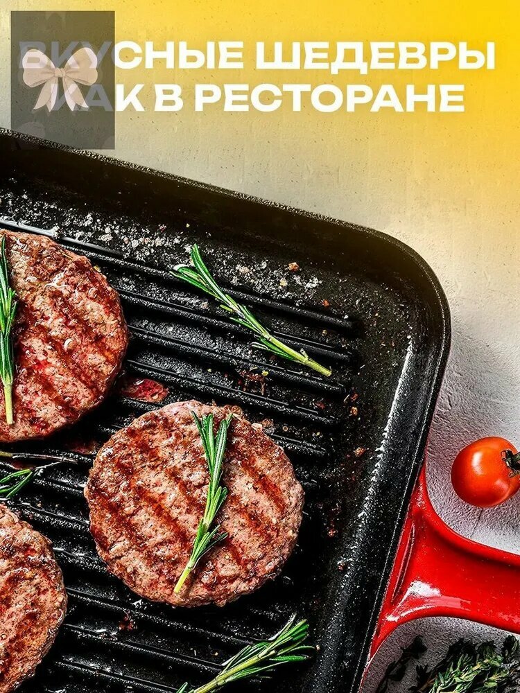 Форма для котлет 1 шт — фото 1