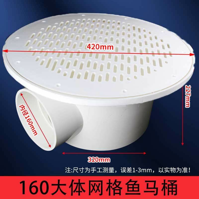 Специальная дренажная труба для пруда с креветками и рыбами 75 PVC, дренаж для цветов 110, нижний выпуск сточных вод для разводного пруда, анти-эскапе фильтрующая сетка