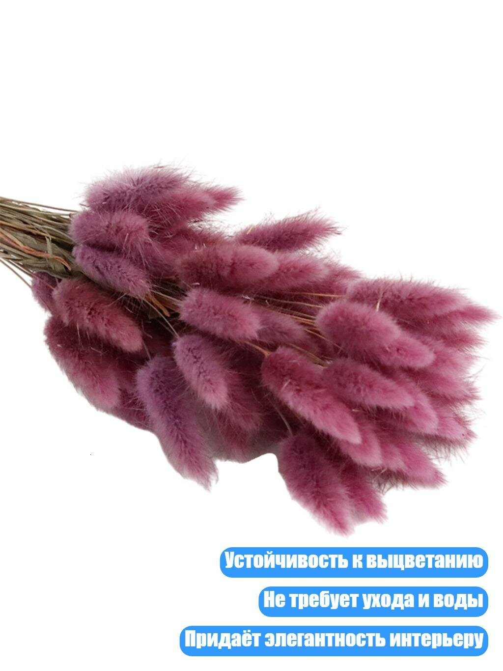 Натуральные хвосты кролика для декора, Сплошной цвет 32