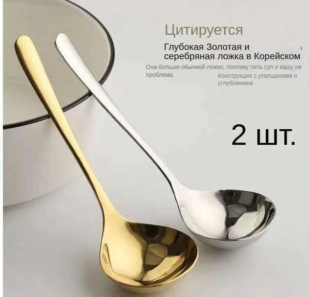 Половник, 20.5 см