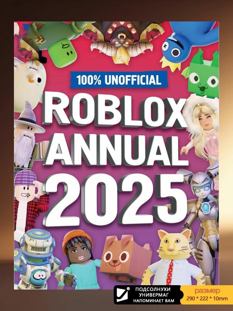 Печатная книга