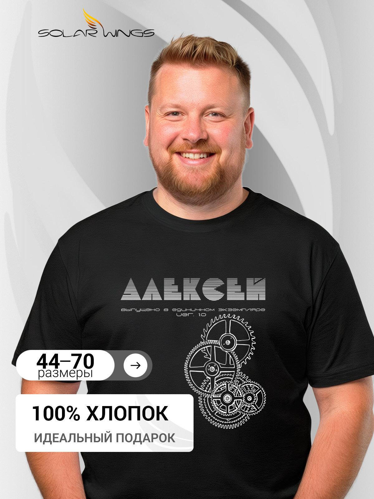Футболка