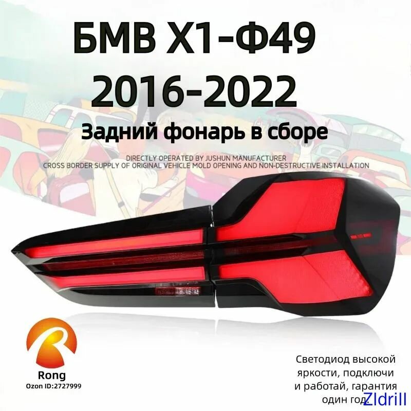 Фары автомобильные