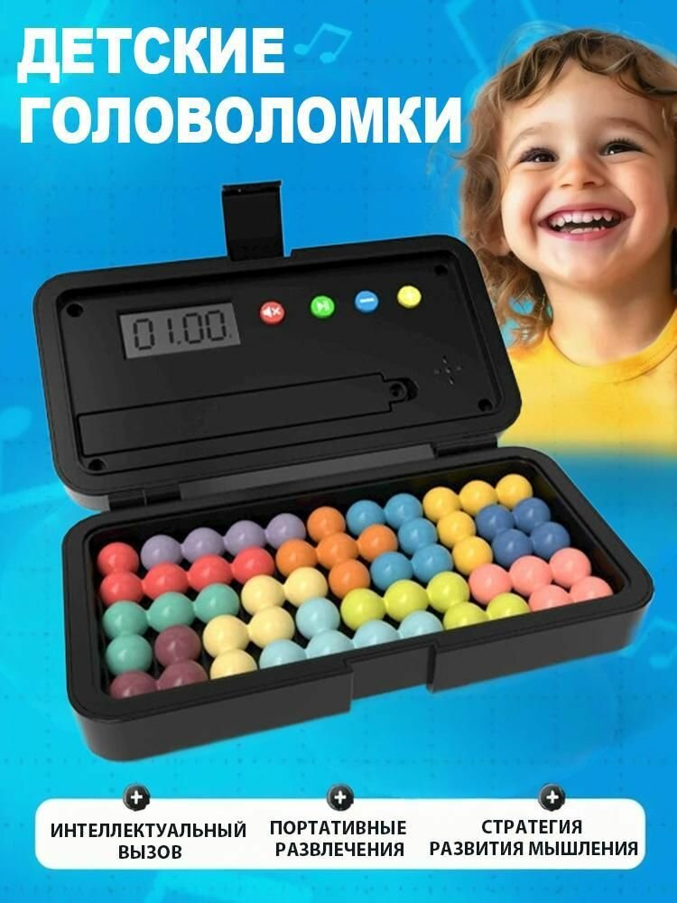 Игрушка для развития логики: пазл-макеты с магнитами, уровни сложности, для детей 6-12 лет