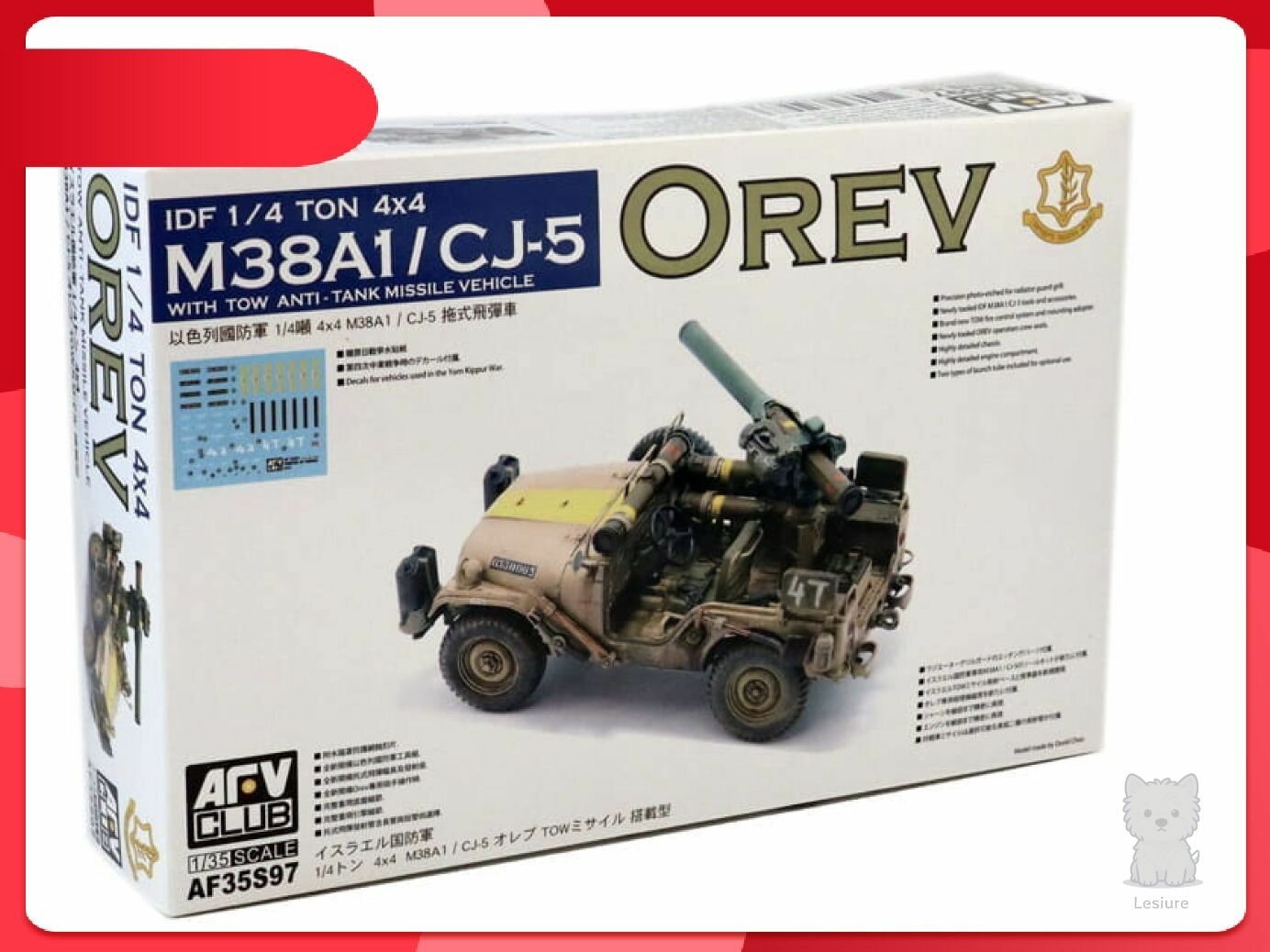 Сборная модель AFV Club AF35S97 1/35 IDF M38A1 CJ-5 Orev с птрк TOW, новые формы, детали фототравления