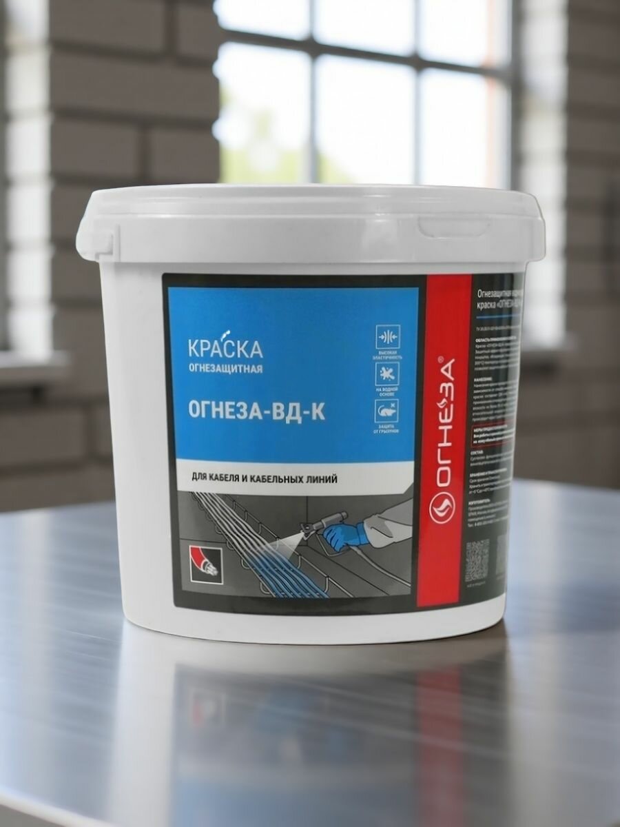 Огнезащитная краска для кабеля ОГНЕЗА-ВД-К, Белый, 3кг