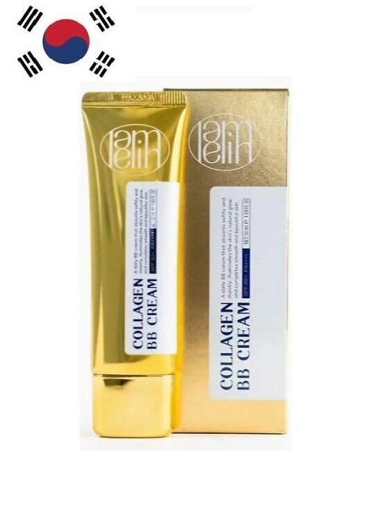 BB крем Lamelin с коллагеном и муцином улитки SPF50+PA++++, 70 мл