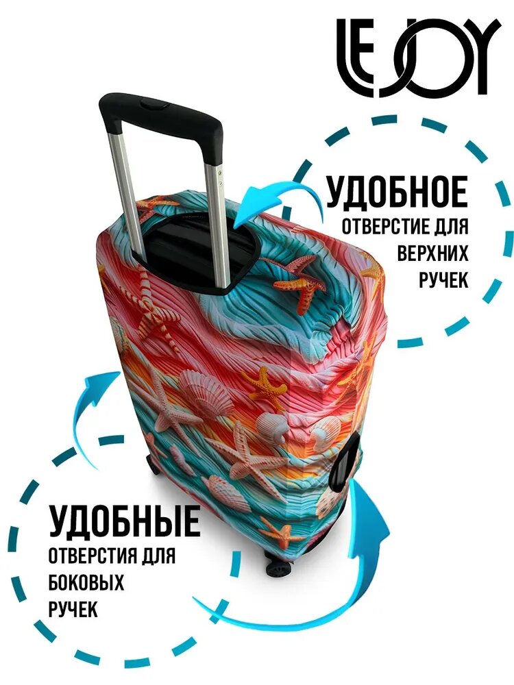 Чехол на чемодан M плотный — фото 1