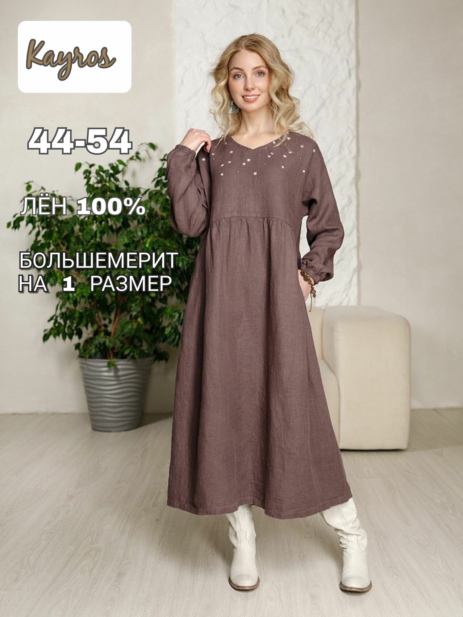 Платье платья