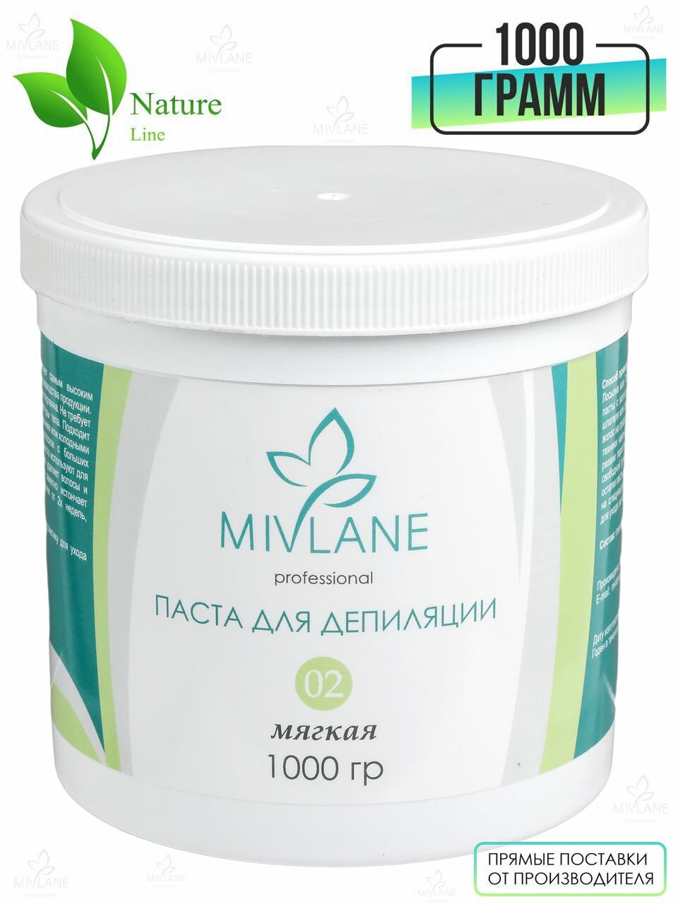 Mivlane Сахарная паста для шугаринга (депиляции) Мягкая 1000 гр