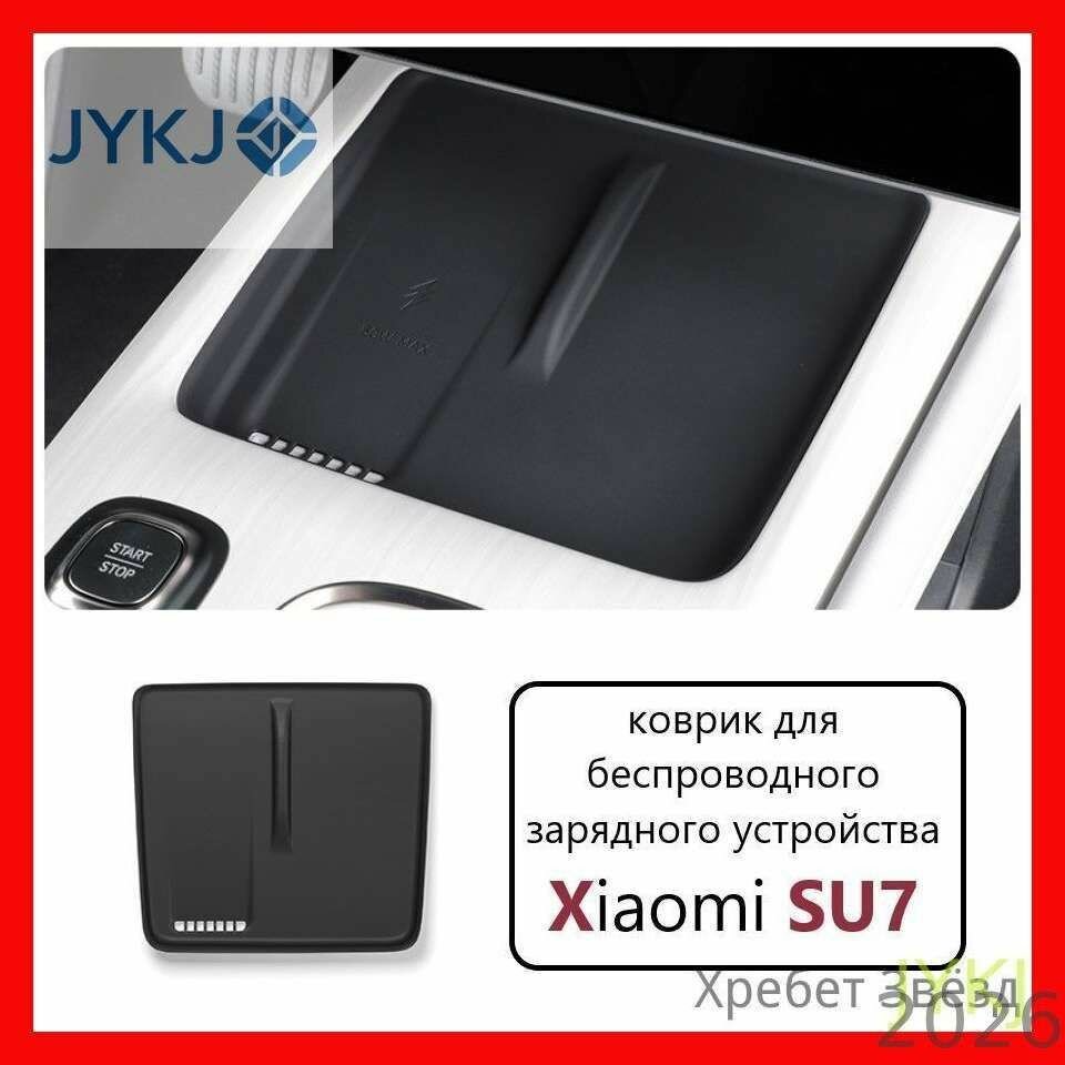 Коврики в салон автомобиля, Силикон, 1 шт.