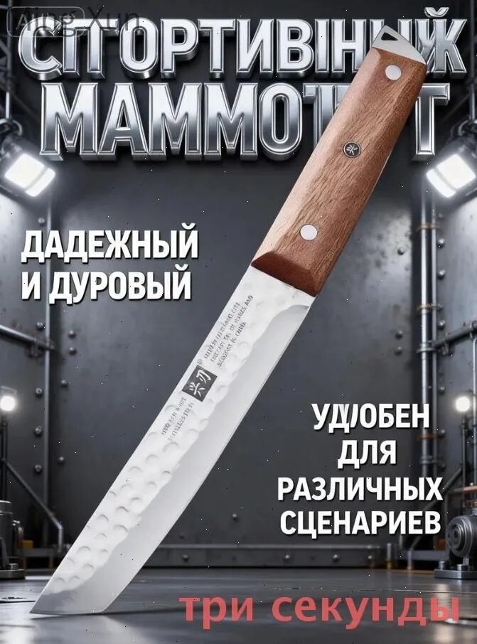 Походная посуда и столовые приборы