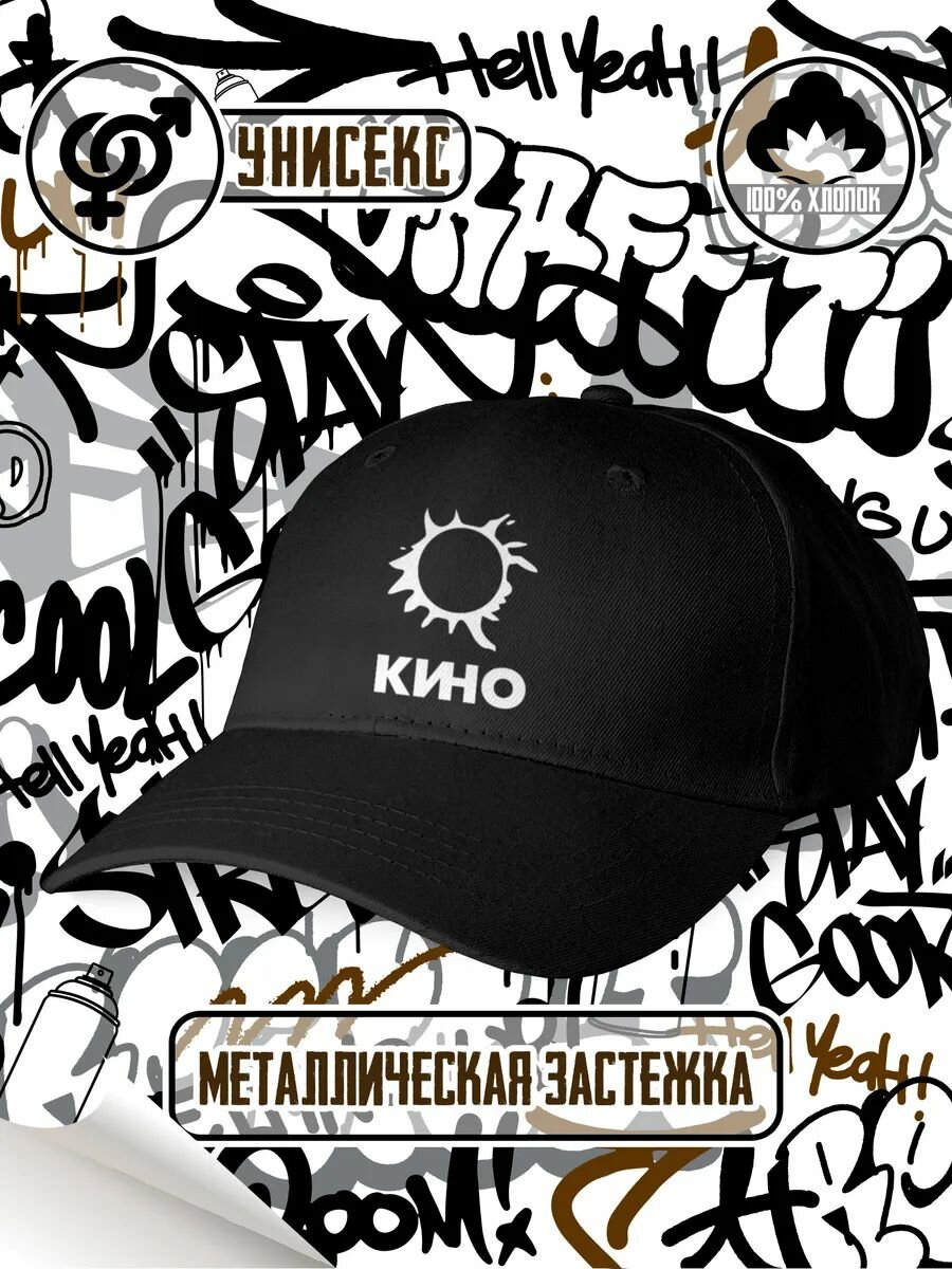 Бейсболка  Базовая коллекция для мужчин
