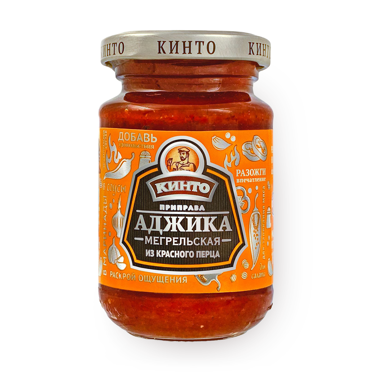 Приправа кинто "Аджика Мегрельская", стеклянная банка, грузинская кухня