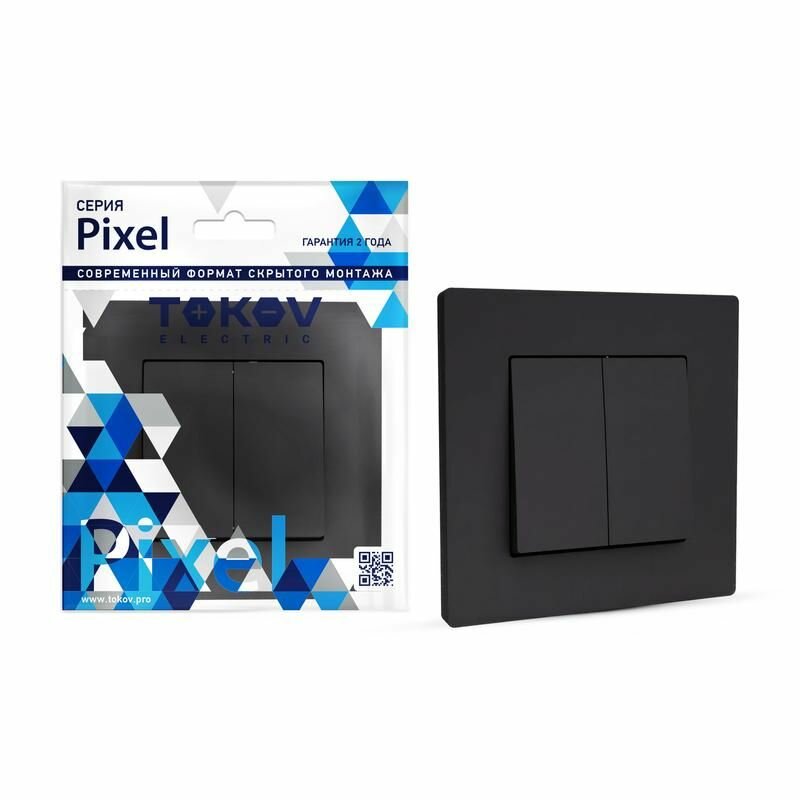 Выключатель TOKOV ELECTRIC "Pixel", 2 клавиши, 10 А, IP20, в сборе, цвет Карбон