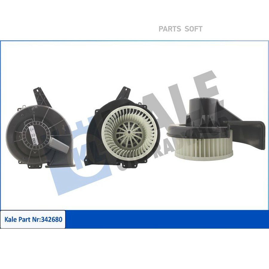 KALE 342680 Электровентилятор отопителя для а/м VW Polo Sedan (10-)/Skoda Fabia II (07-) A/C