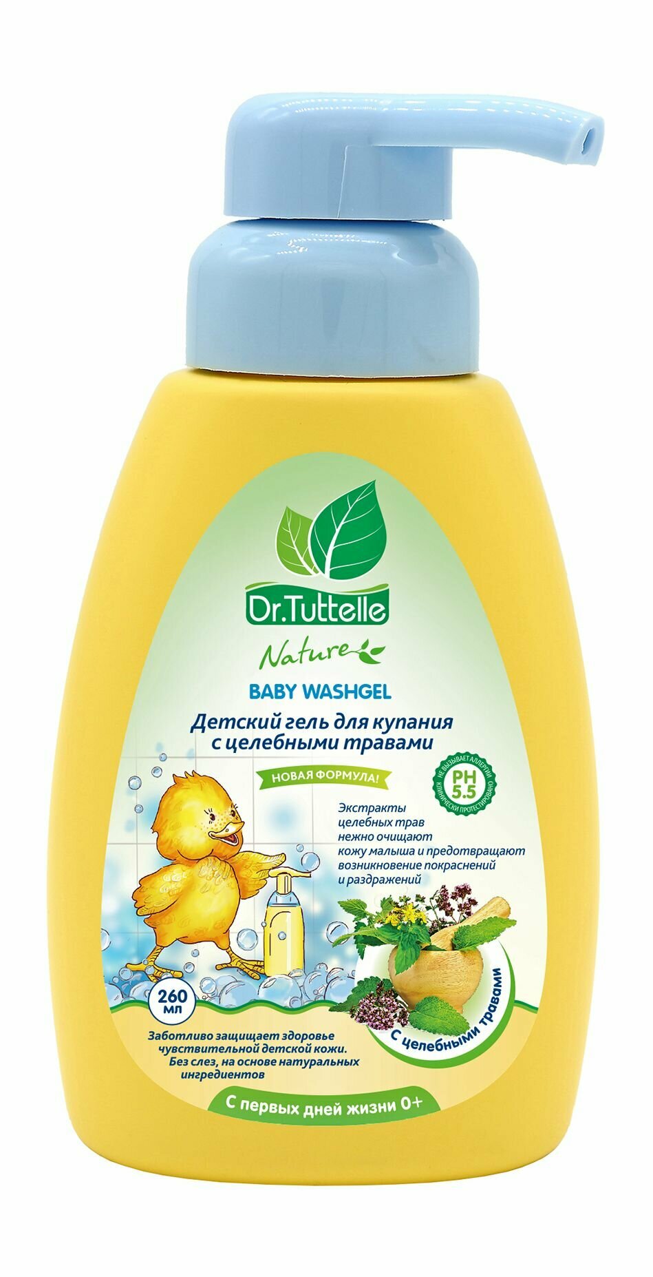 DR.TUTTELLE Детский гель для купания с целебными травами с дозатором, 260 мл