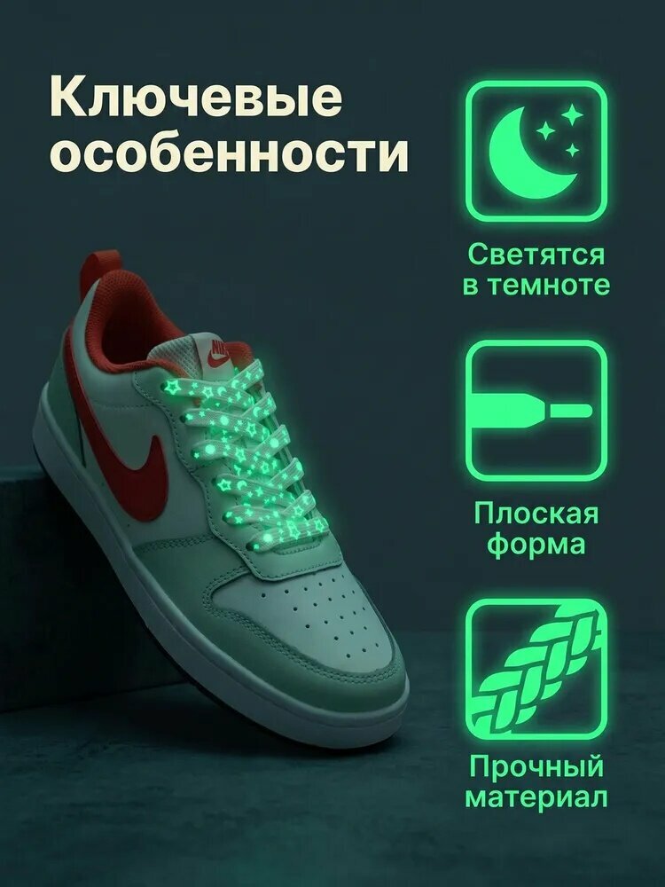 Шнурки 2 шт