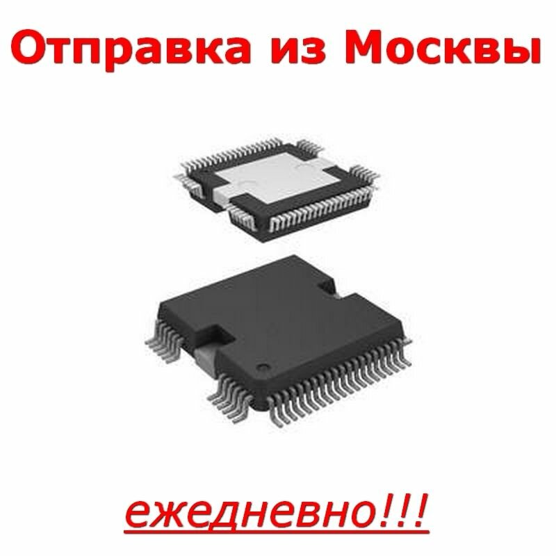 Микросхема 30458 HQFP64