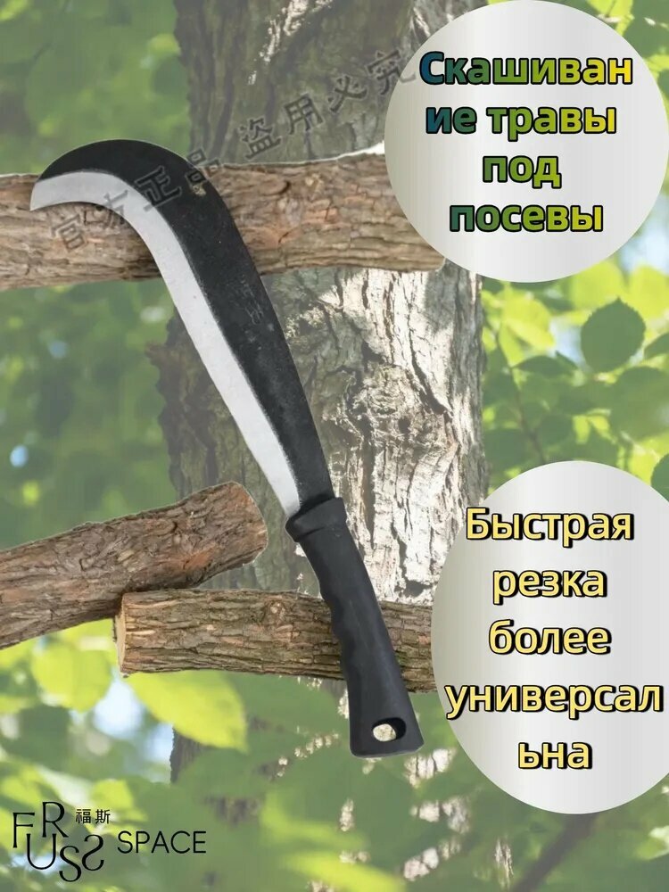 Коса,22см — фото 1