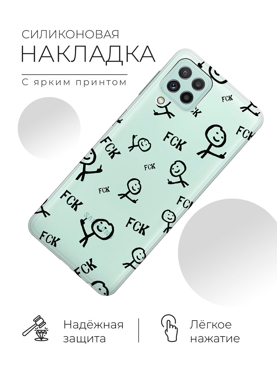 Силиконовый чехол с принтом Fck Pattern для Samsung Galaxy A22 / M32 / M22 / Самсунг А22 / М32 / М22
