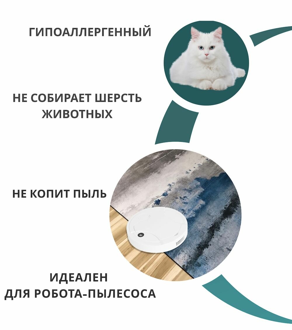 Ковер безворсовый — фото 1