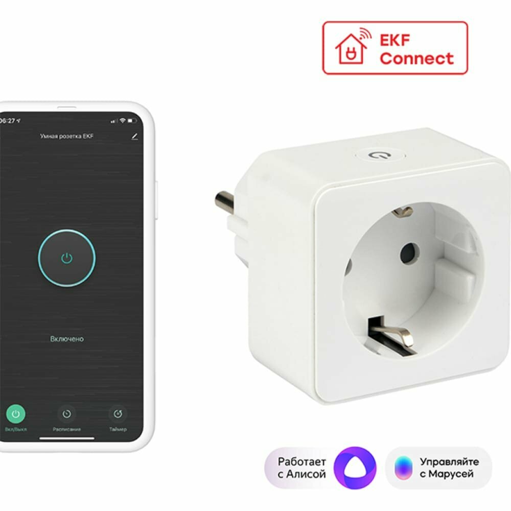 Умная розетка EKF Wi-Fi Connect белая RCS-1-WF, белый, для степени защиты