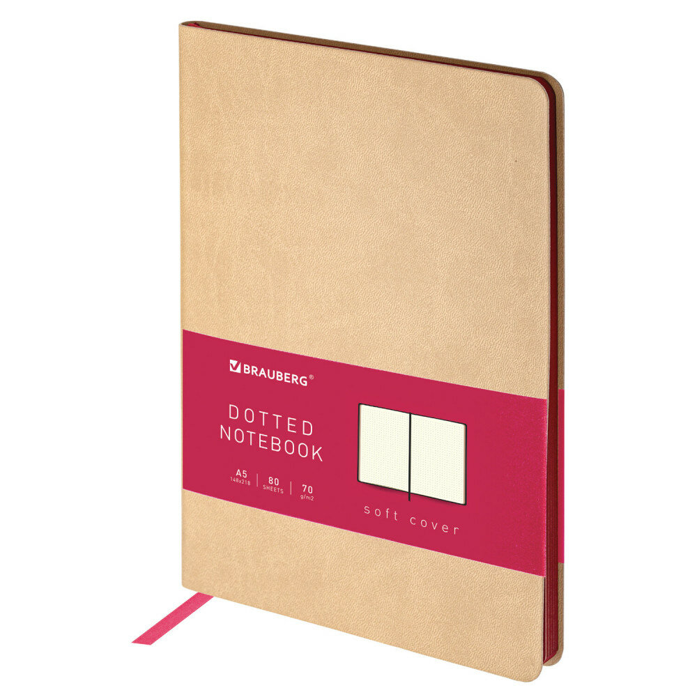 Блокнот А5 (148x218 мм), BRAUBERG "Metropolis Mix", под кожу, 80 л, в точку, бежевый, 113317, 1 шт