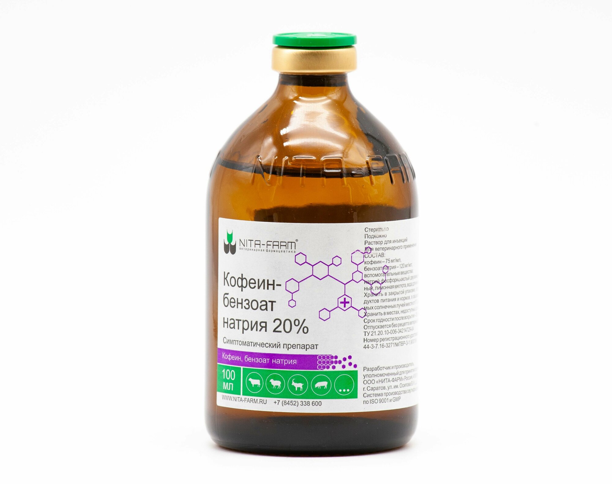Раствор NITA-FARM Кофеин-бензоат натрия 20%, для ветеринарного применения, 100 мл