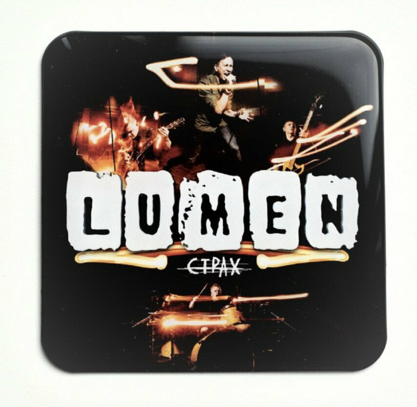 Магнит на холодильник Lumen "страх". Подарок поклонникам рока.